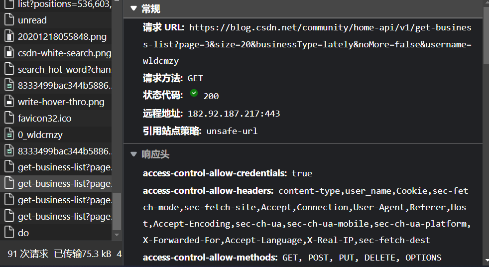蓝湖畔淅淅沥沥的雨